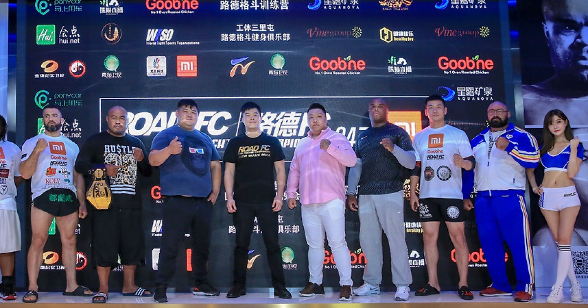 로드 FC 047 공식 계체량