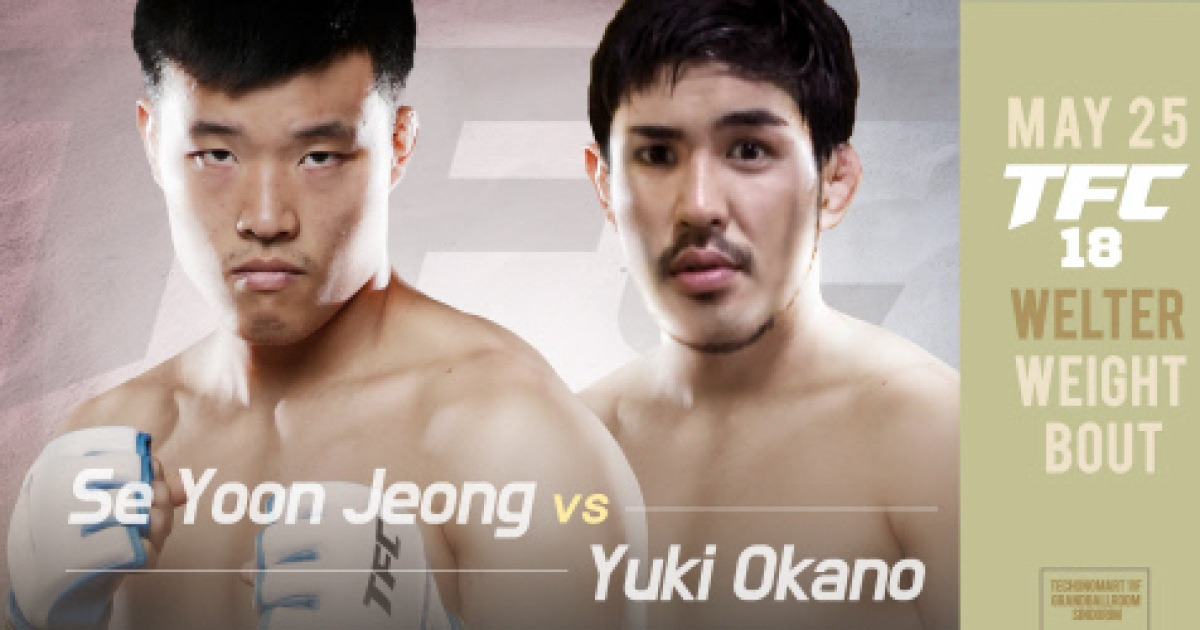 [TFC]웰터급 정세윤, "아무리 그래도 일본인에겐 질 수 없지!"