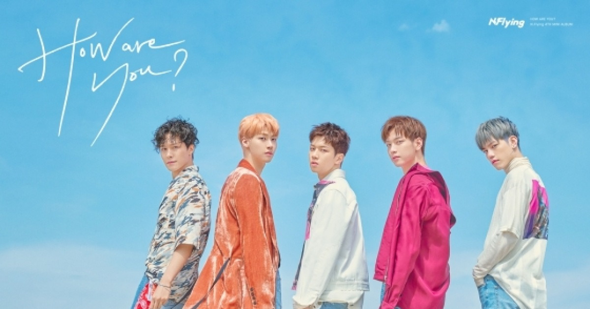 오늘(16일) 컴백 엔플라잉, 'HOW R U TODAY' 감상포인트 3