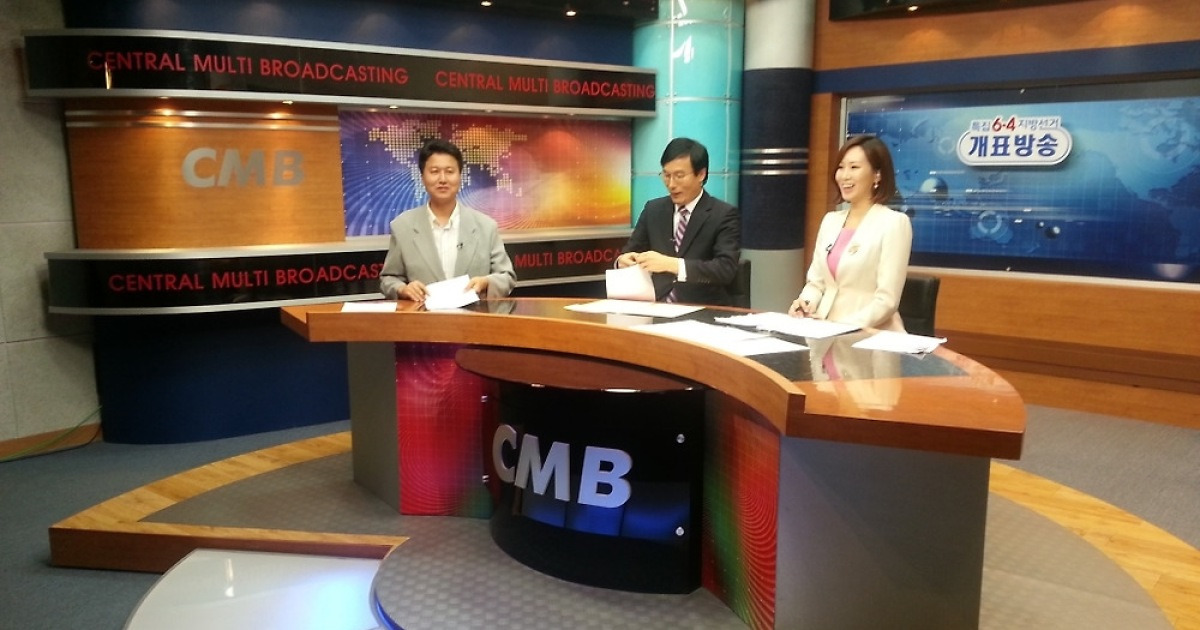 CMB, 지방선거 앞두고 선거방송 웹사이트 구축