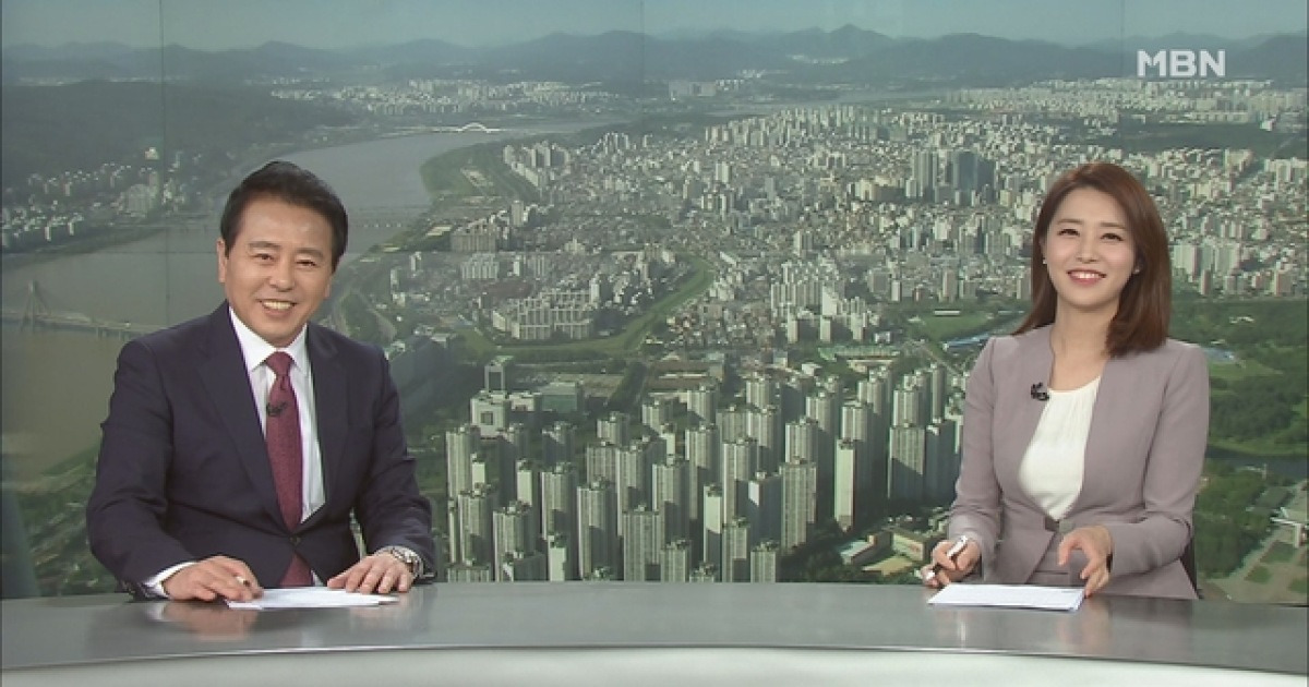 MBN 뉴스8 5월 19일 클로징