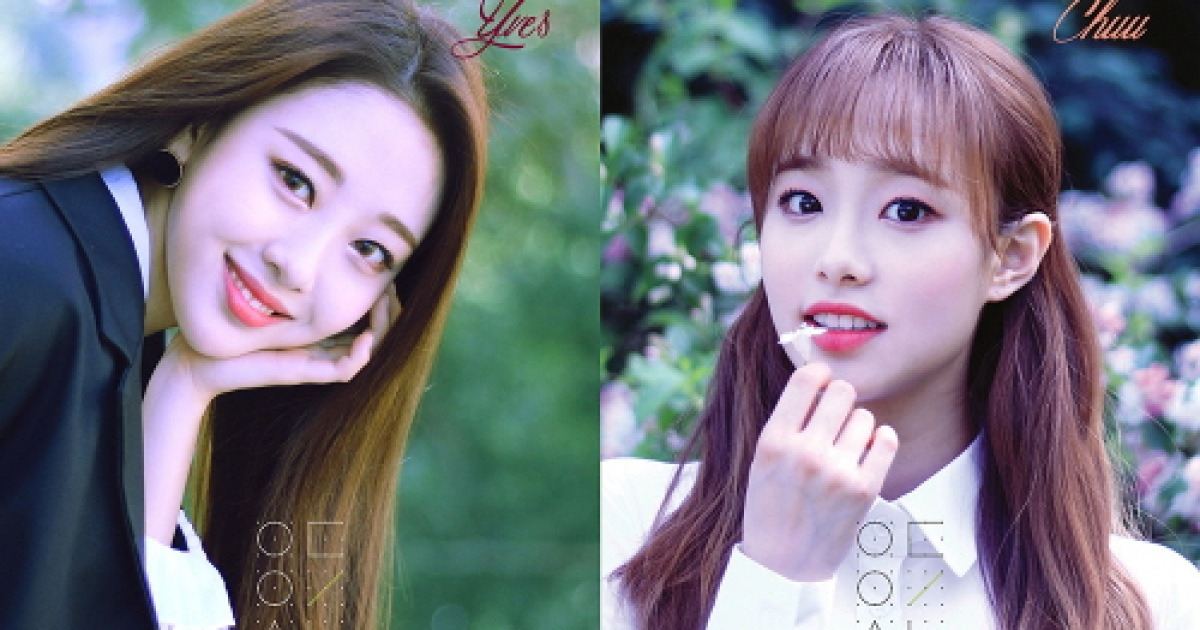 이달의 소녀 yyxy, 세계적 뮤지션과 협업한 타이틀곡 'love4eva'로 컴백