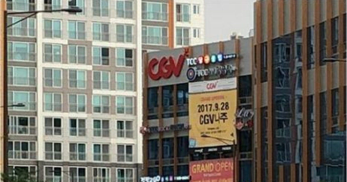 전남 나주 CGV 영화관서 화재.. 수십 명 대피