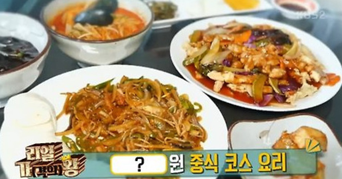 '2TV 생생정보' 9900원 런치 중식 코스요리vs흑돼지 모둠 숯불구이vs팥죽 맛집