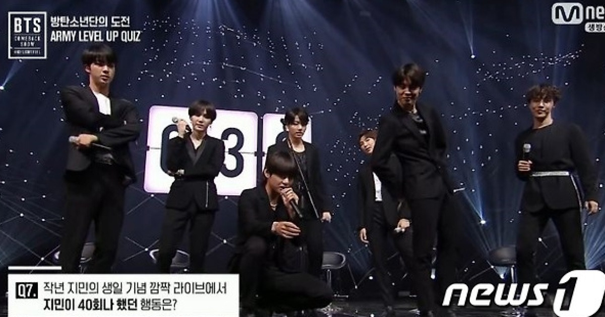 Bts 컴백쇼 방탄소년단 아미가 우릴 기다린 만큼 우리도 기다렸다
