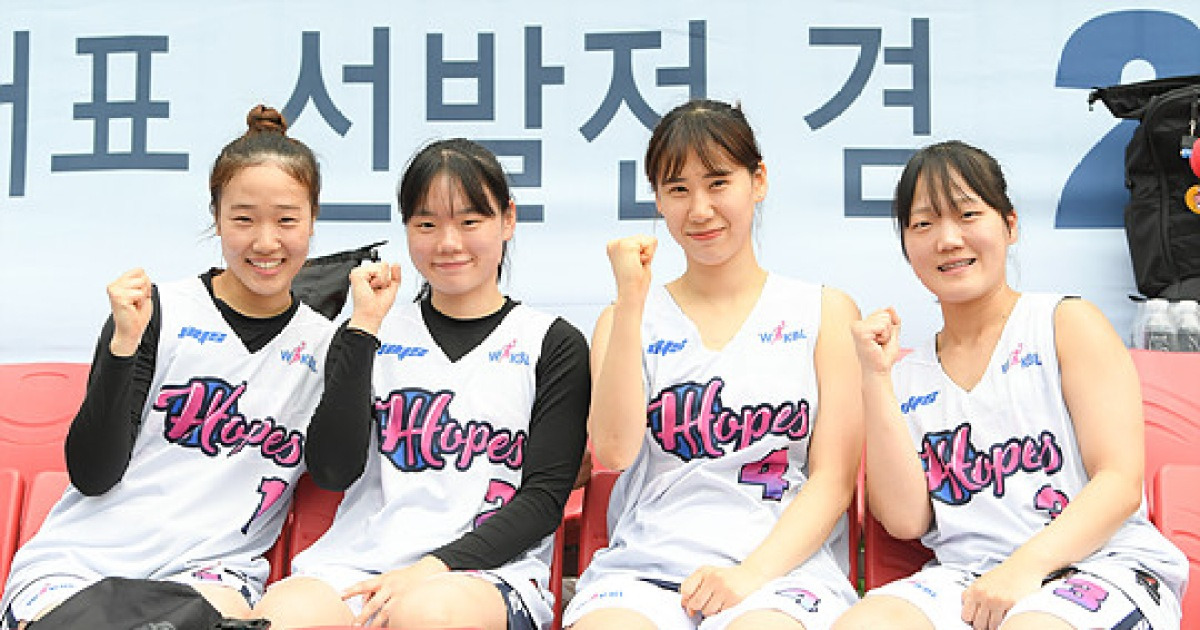 [JB포토] WKBL 호프스 '승리는 우리의 것'