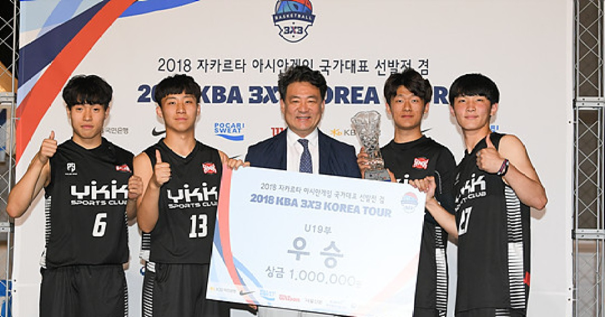 [코리아투어] 원주 와이키키, 2018 KBA 3x3 코리아투어 서울대회 U19 우승!