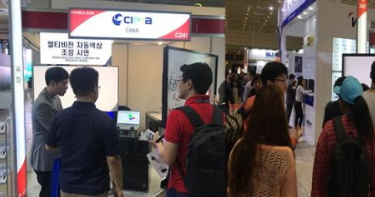 씨마, 'KOBA 2018' 체험형 부스로 멀티비전 및 전자칠판 선보여