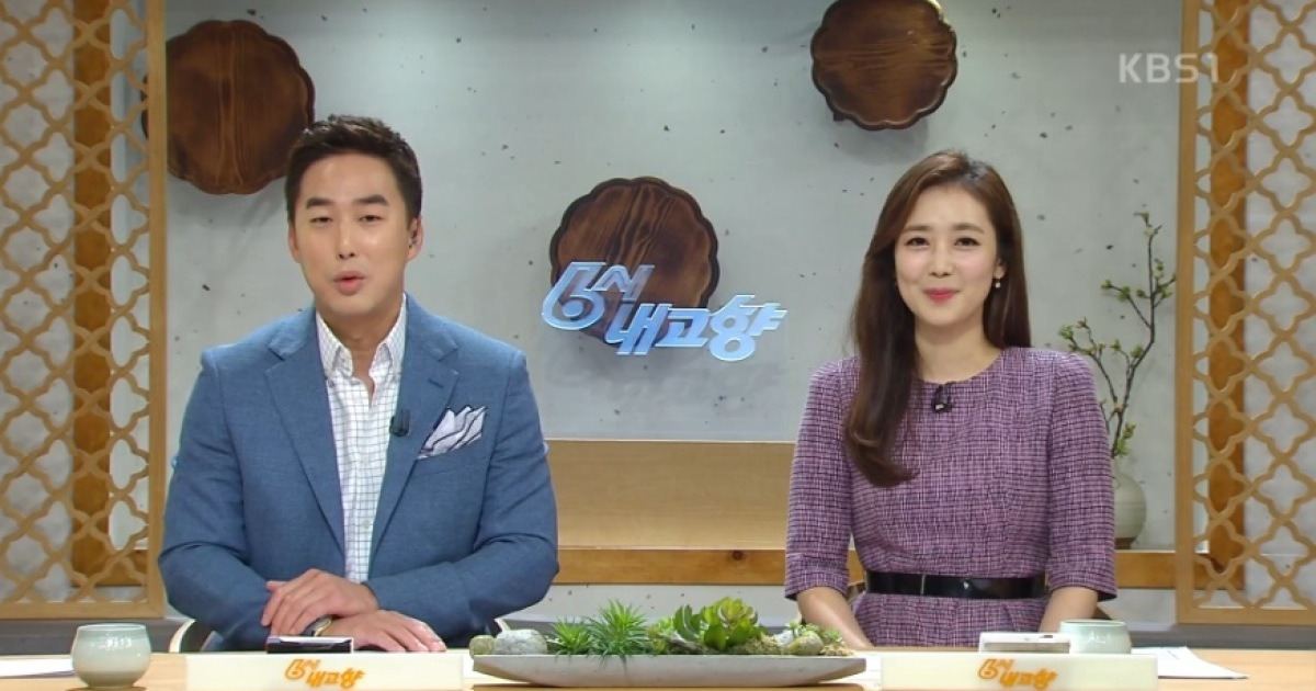 방탄소년단 '6시 내고향'서도 언급 "뿌듯하고 대견"