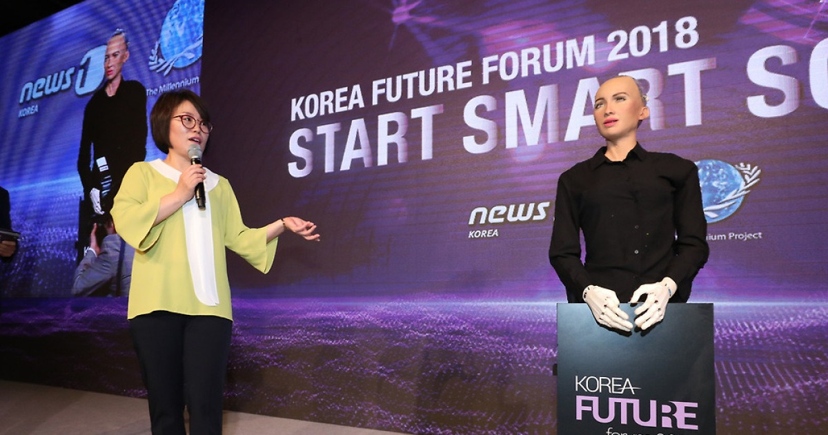 [KFF]사람과 교감하는 AI로봇 소피아 최초 '한국어' 강연