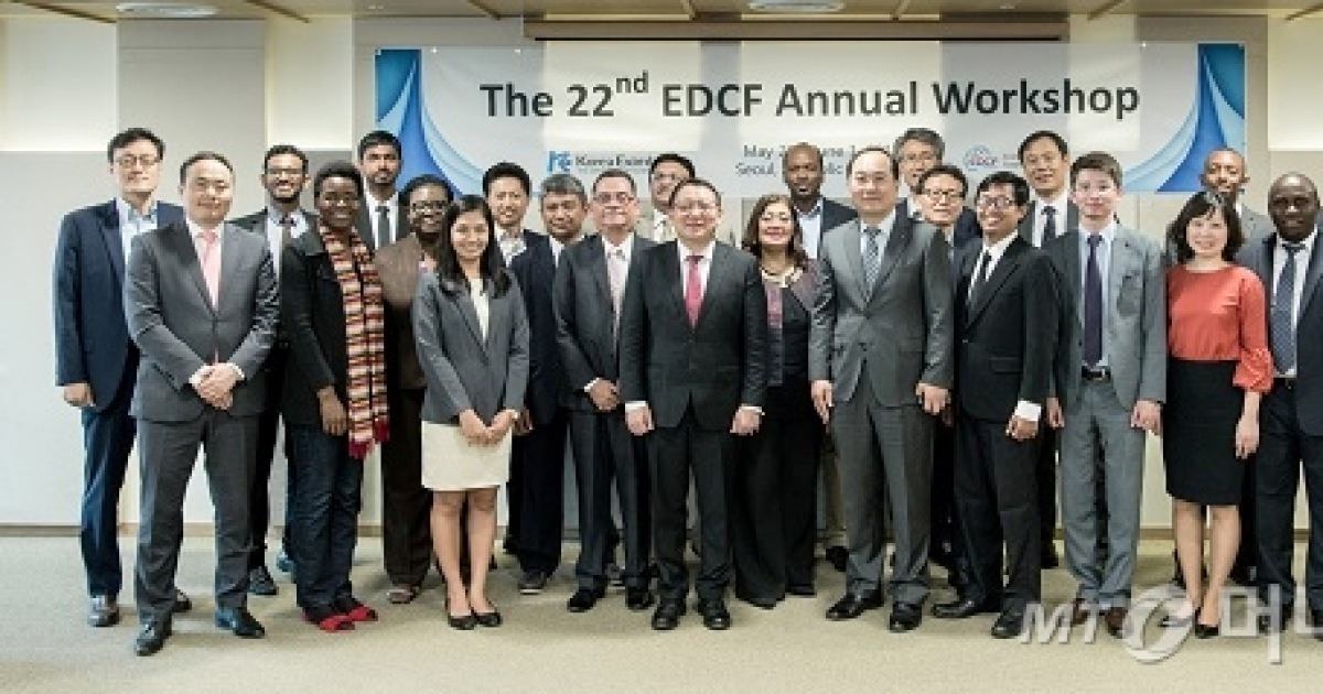 수은, 개도국 공무원 초청 '22차 EDCF 워크숍'