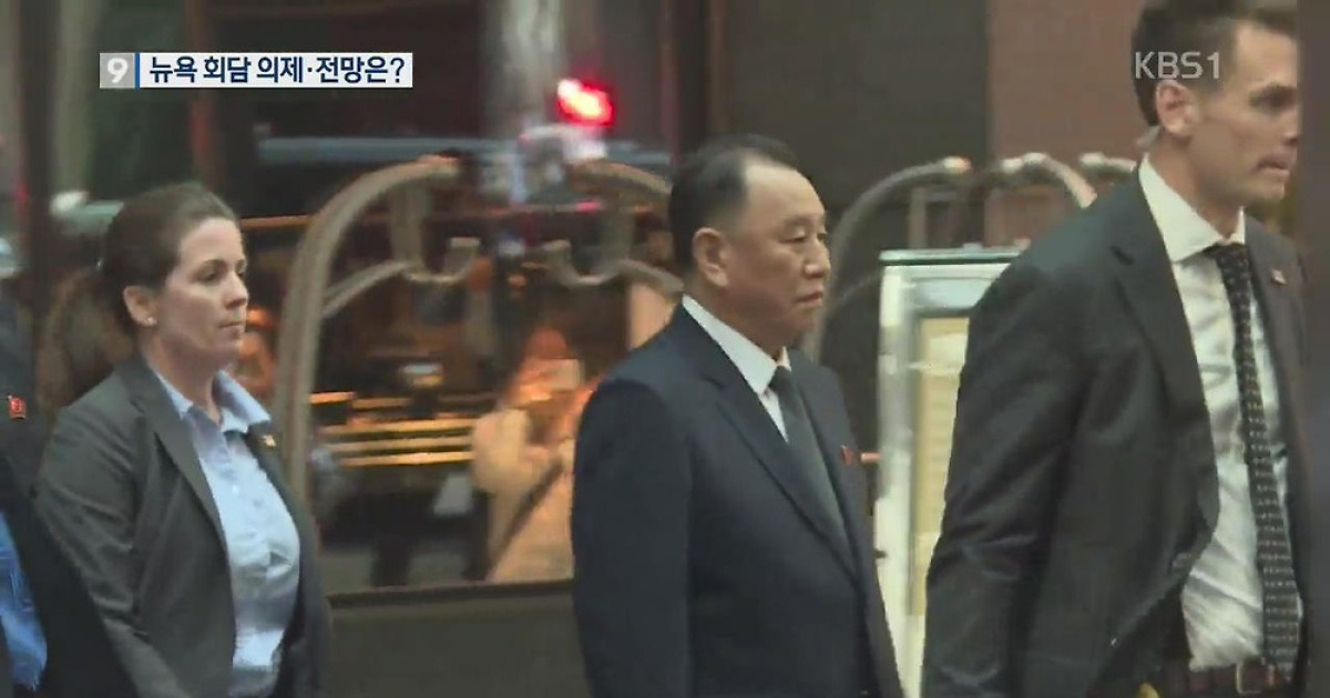 기자회견 왜?..쟁점은 CVID 대 CVIG