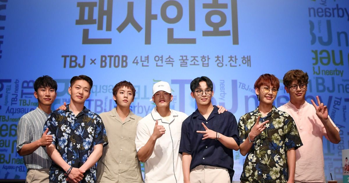 [포토엔HD] 캐주얼 브랜드'TBJ' 함께하는 비투비(BTOB) 팬사인회