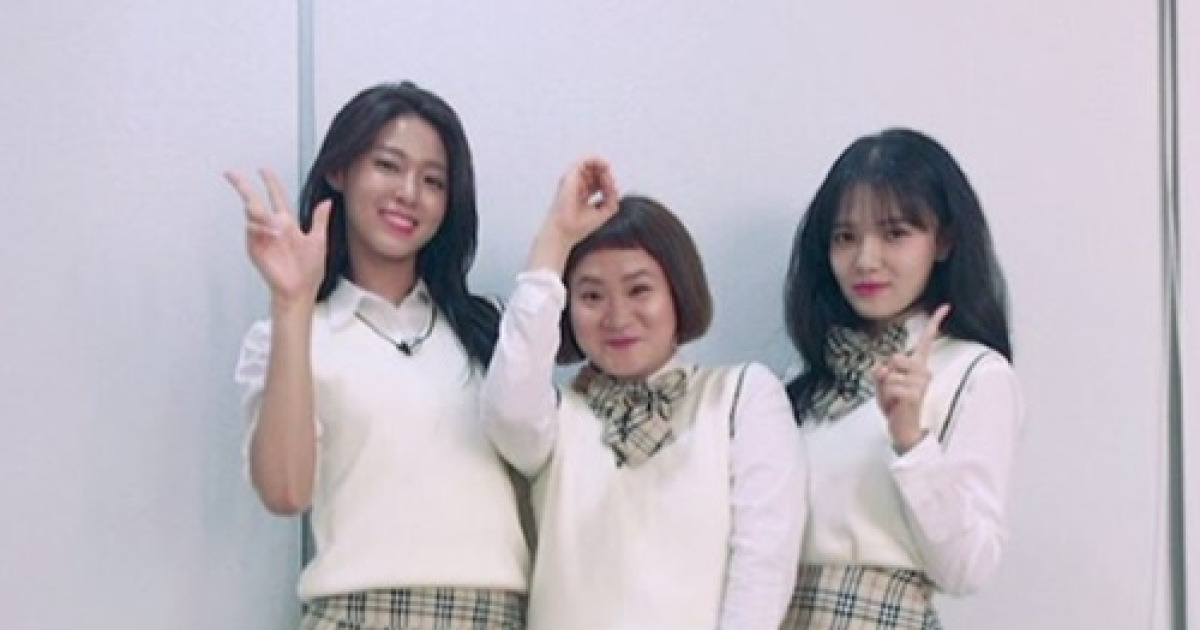 SNS] AOA 지민, 설현X김신영과 '아는 형님' 인증샷 "사랑해"