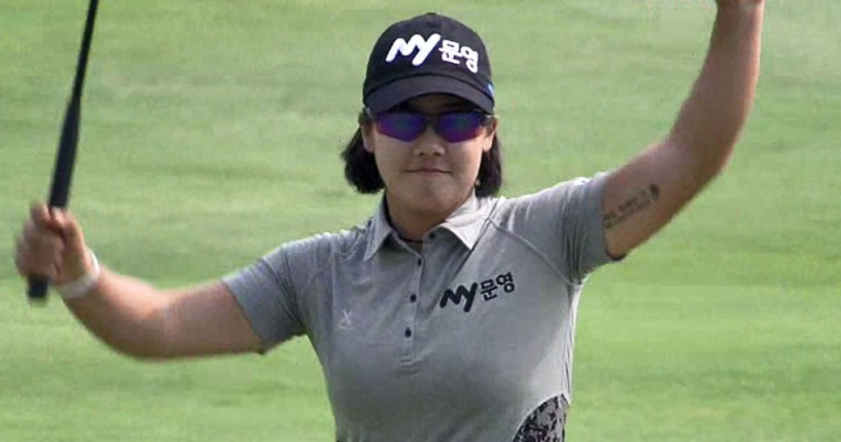 조정민, KLPGA 투어 '54홀 최소타' 신기록..시즌 첫 우승!