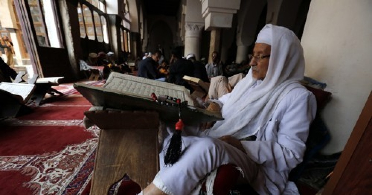 YEMEN RAMADAN ISLAM BELIEF