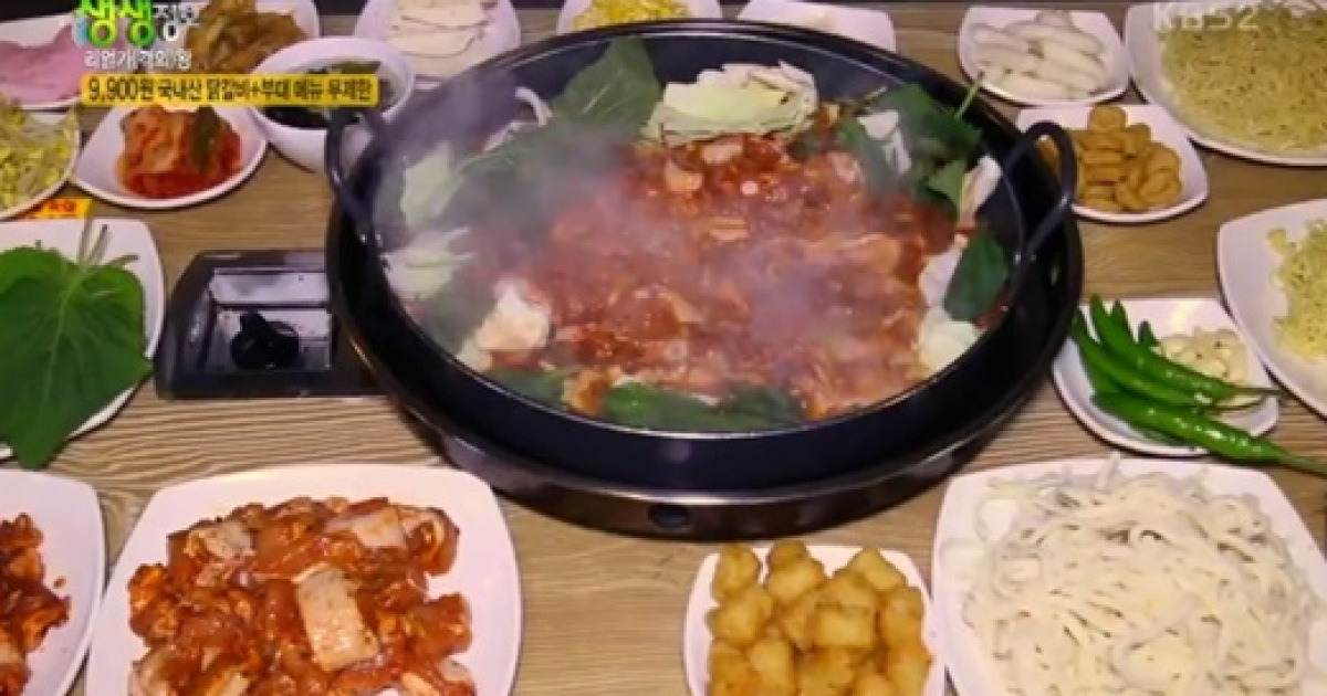'2TV 생생정보' 9900원 닭갈비+양념삼겹살 무한 리필 맛집