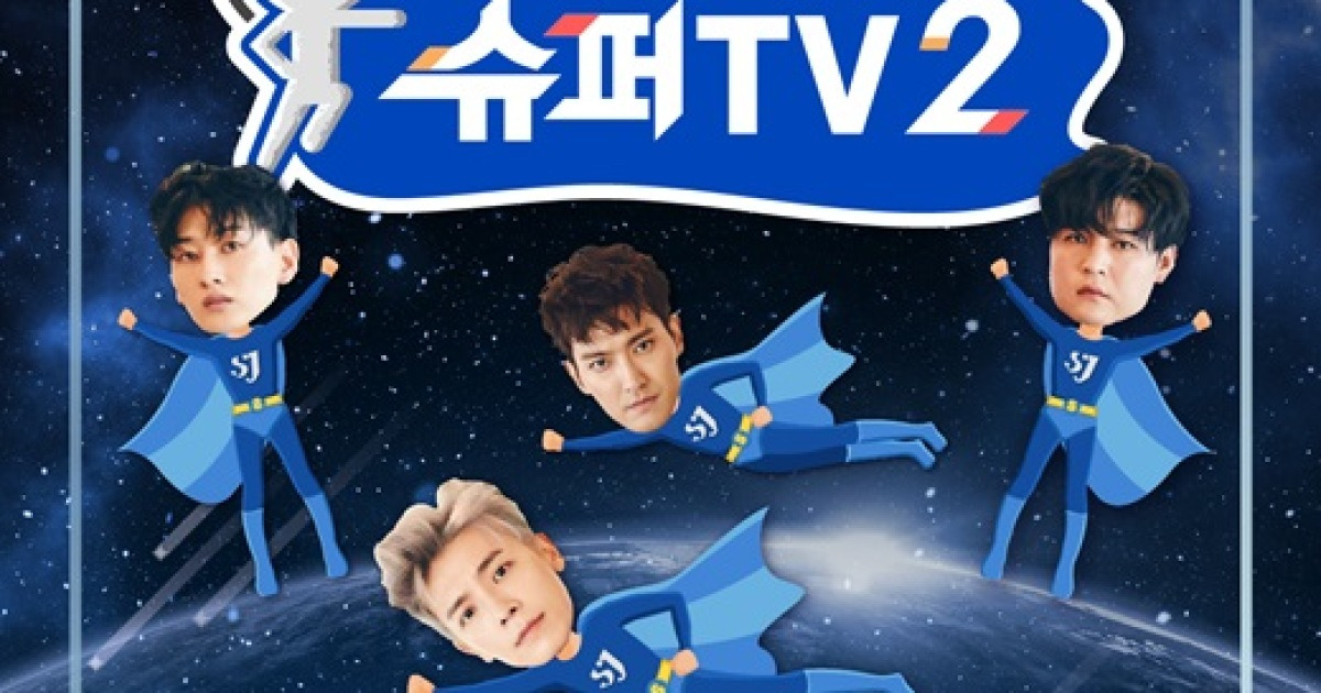 "최시원 합류"..'슈퍼TV2' 오늘(7일) 첫방, 6인→7인 총출동