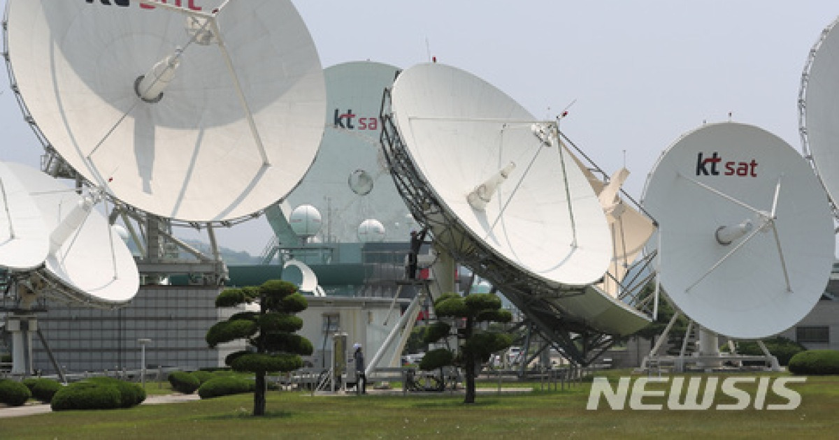 'KT SAT 위성 안테나 점검'