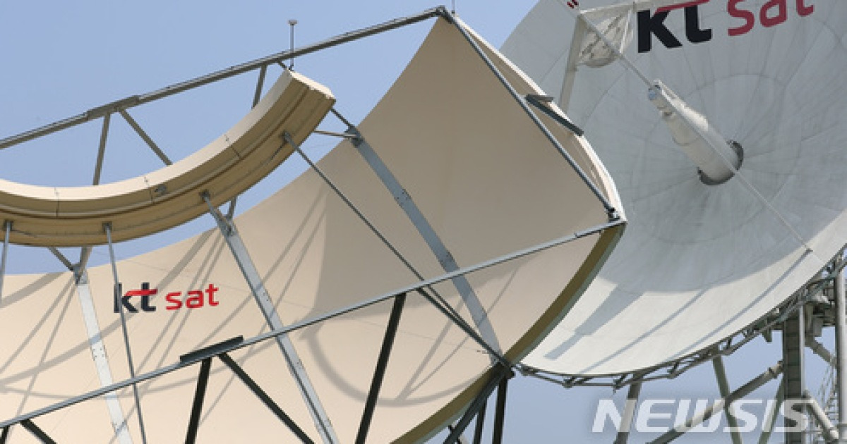 KT SAT, '초연결 모빌리티' 비전 발표