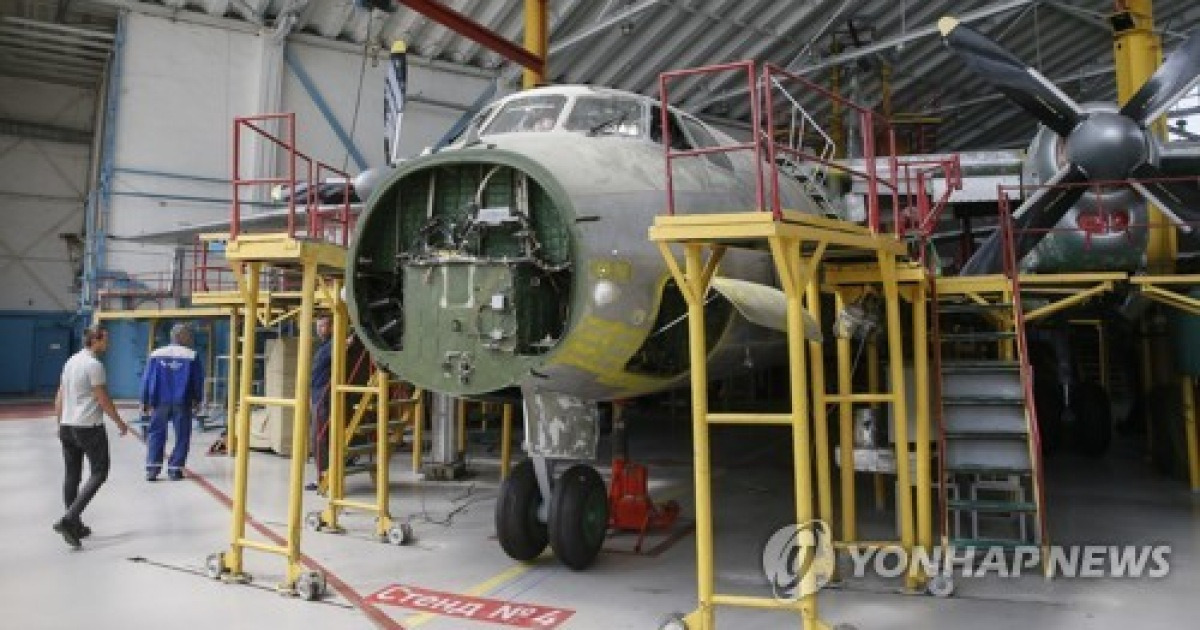 UKRAINE BUSINESS AVIATION PLANT 410