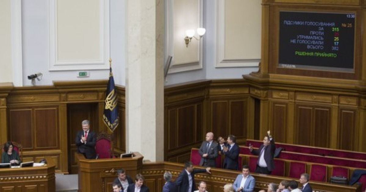 UKRAINE JUSTICE PARLIAMENT
