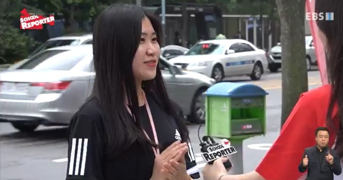 학생들이 말하는 "새 교육감에 바란다"