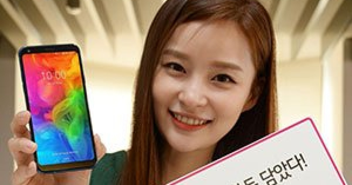LG, 중가형 스마트폰 'Q7' 출시
