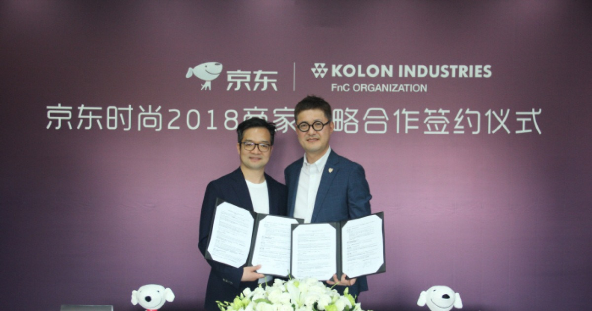 코오롱FnC부문, 中 징동과 MOU체결.."K패션 선도"