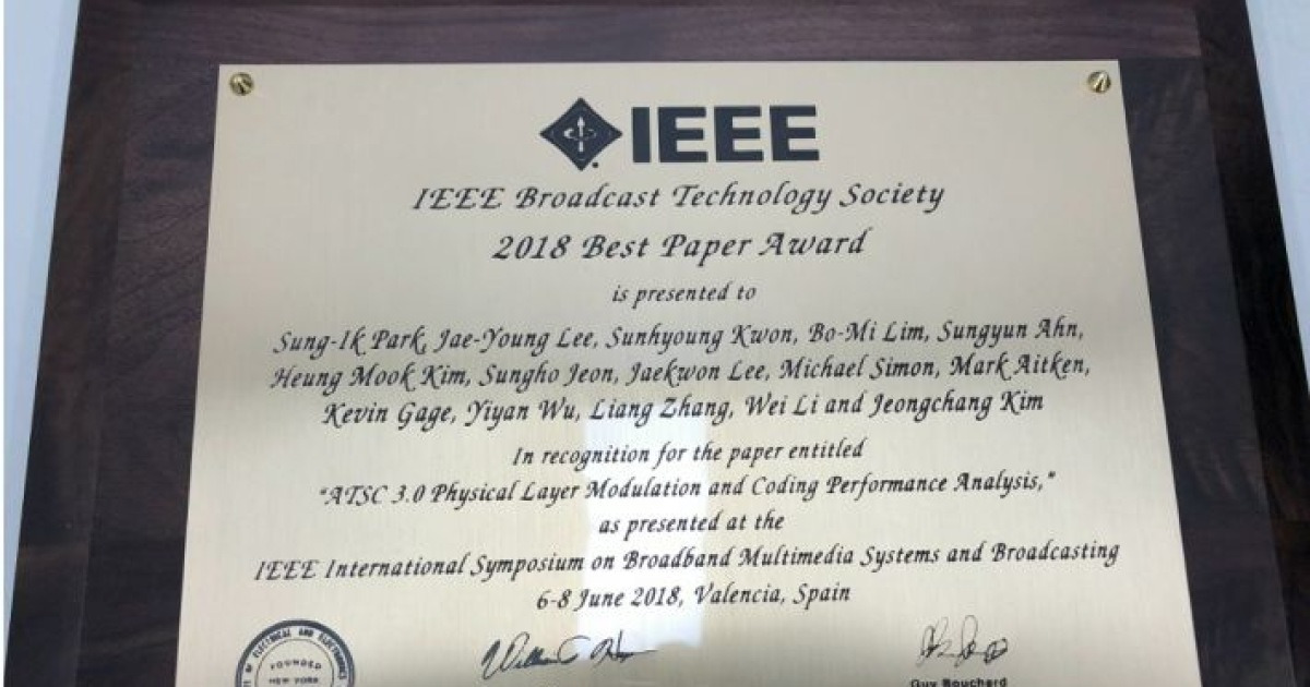 ETRI 'UHD 방송 기술' 2년 연속 '최우수 논문상' 수상