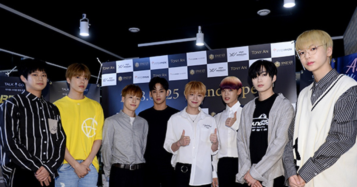 유앤비(UNB), '여심 저격하는 비주얼' [MBN포토]