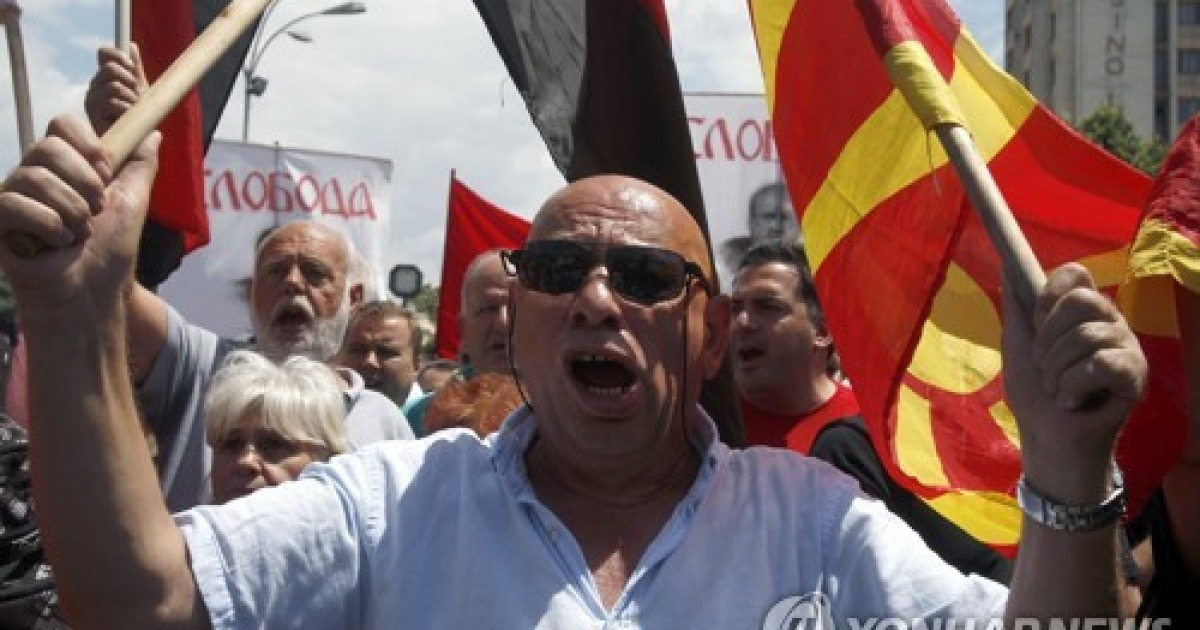 Macedonia Greece