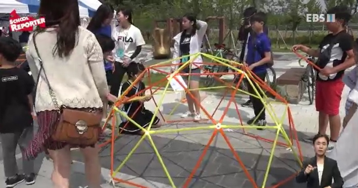 어려운 수학·과학은 NO! 모두가 즐기는 '과학체험 한마당'