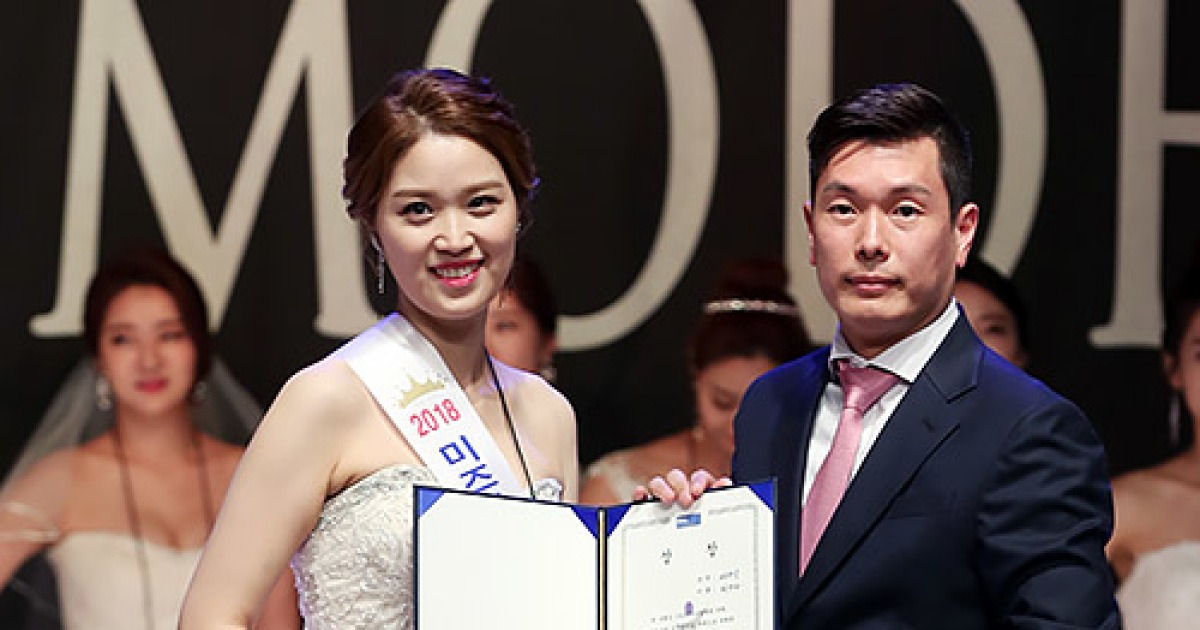 [bnt포토] '미즈모델코리아 2018' 패션상 최민아