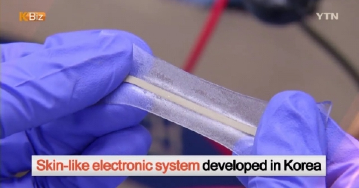 [K BIZ] Development of Electronic Skin