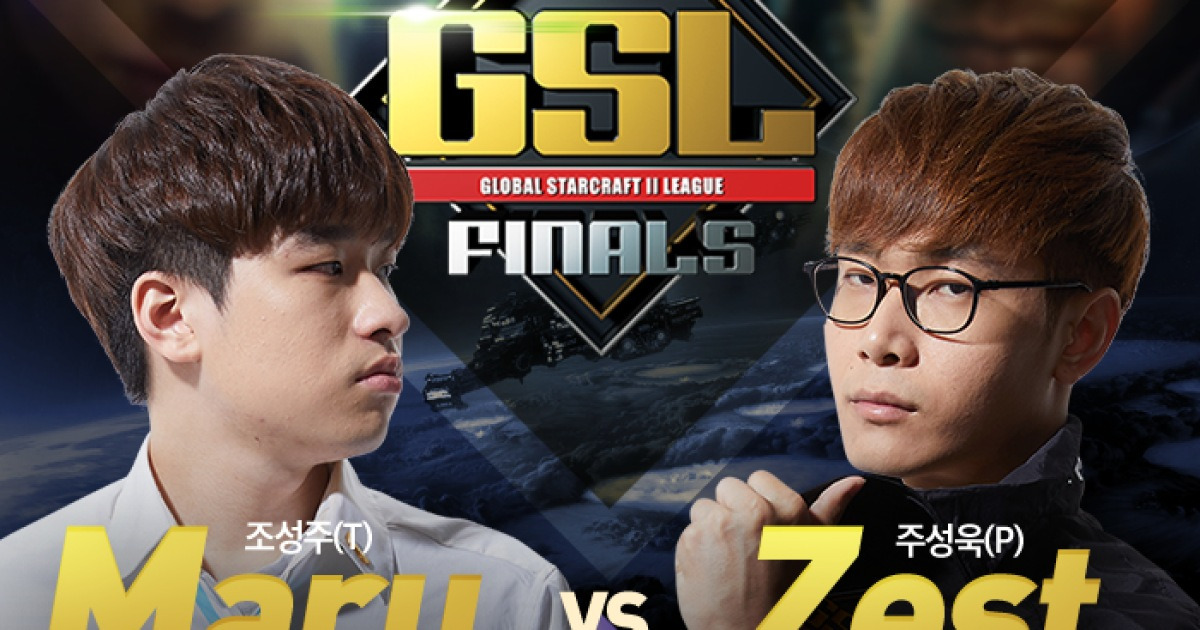 [GSL 결승 예고] '2연속' 조성주 VS '3번째' 주성욱
