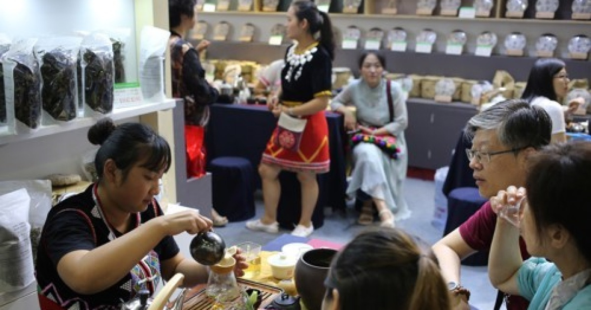 CHINA BEIJING TEA EXPO