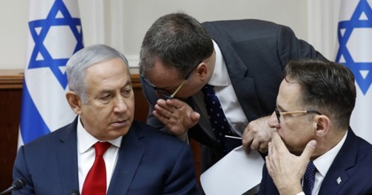 ISRAEL GOVERNMENT CABINET