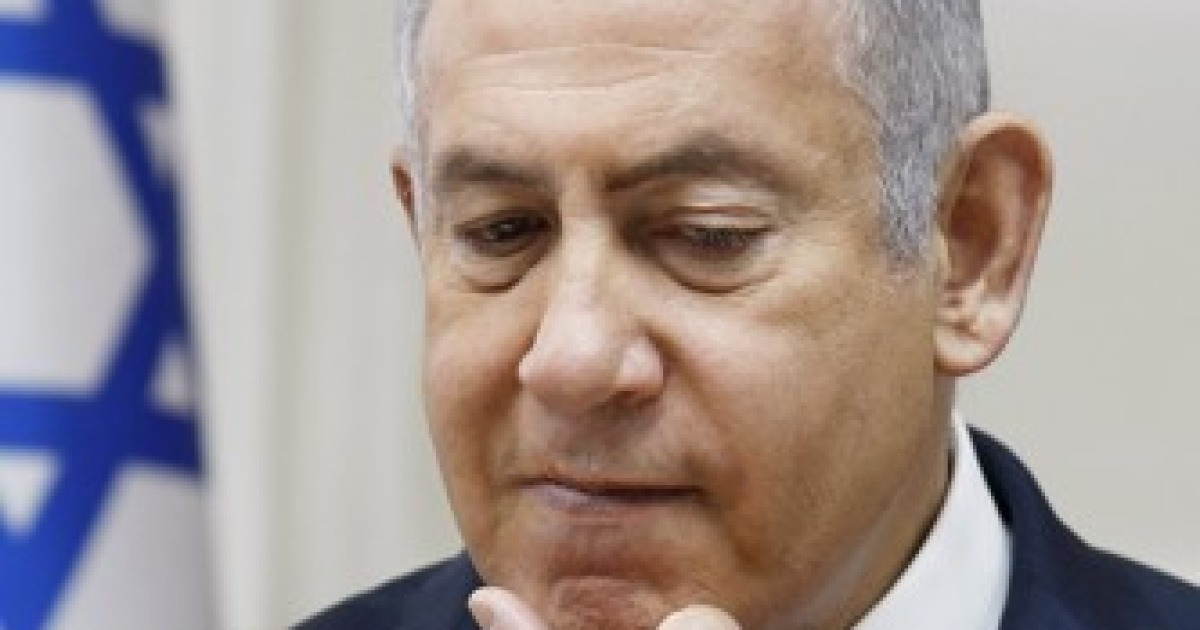 ISRAEL GOVERNMENT CABINET