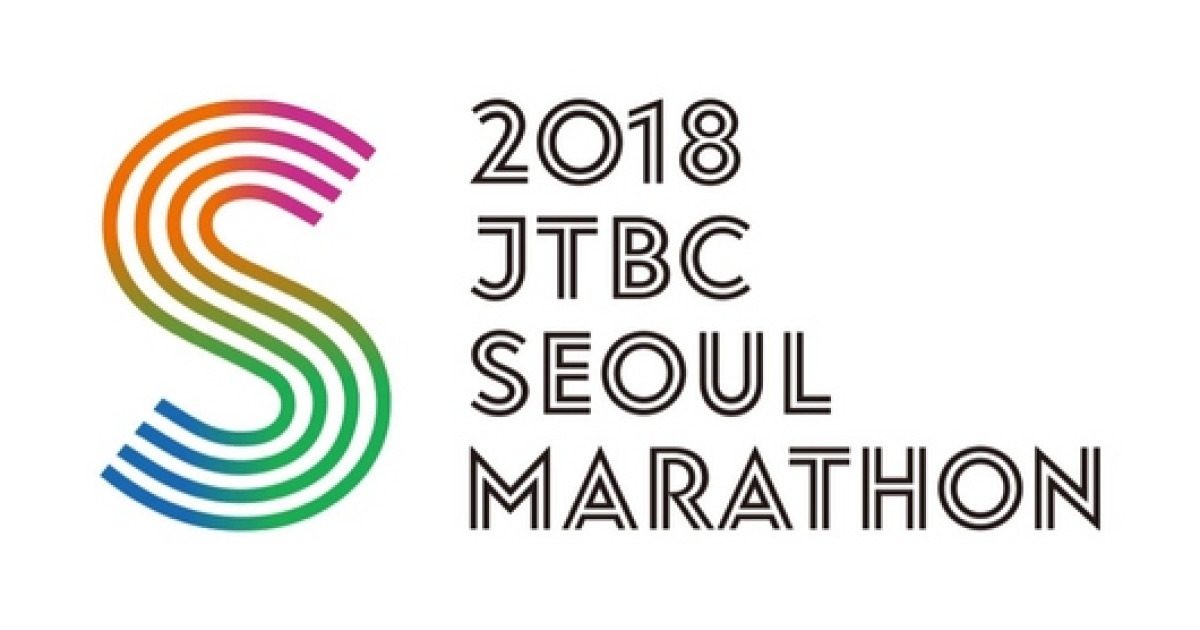 중앙 서울 마라톤, JTBC 마라톤으로 새 출발
