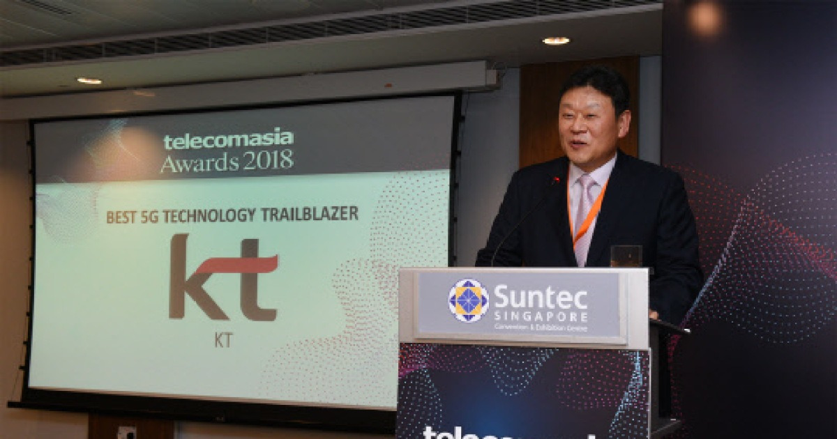SKT·KT, 최우수 이통사·5G 선도자 수상