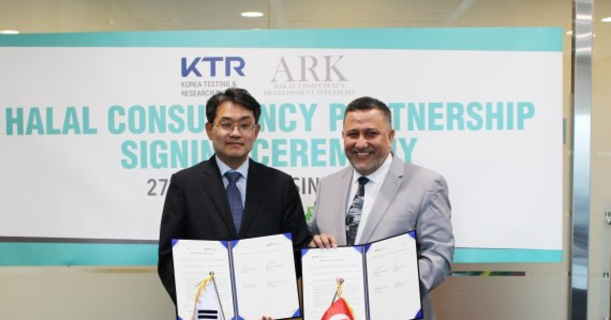 KTR, 할랄 컨설팅 기관과 MOU 체결..'할랄'수출기업 지원 강화
