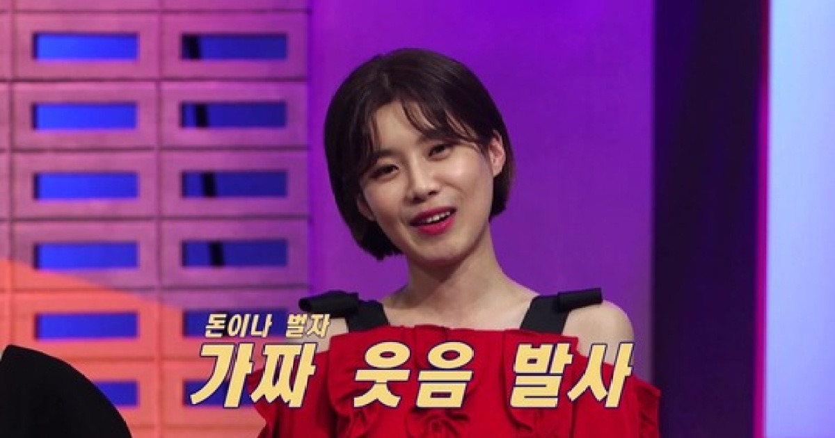 '여자플러스2' 장도연, 4MC 중 행복지수 꼴찌..가짜 웃음 들통났나