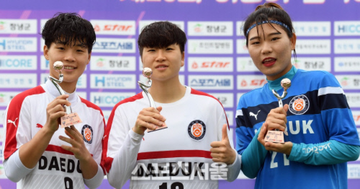 [포토] 대덕대 강태경-송주아-백현희, 득점상,MVP, GK상 수상