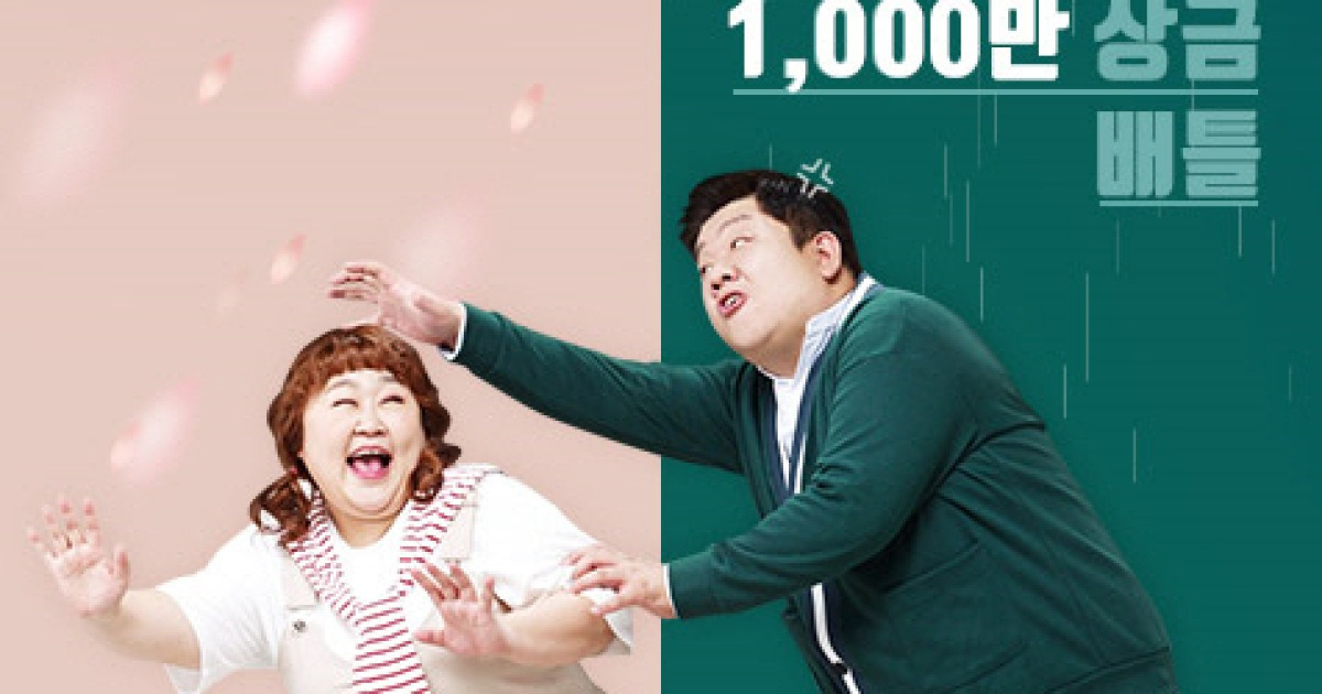 NHN엔터 "7월 1일 밤, 페이큐 1000만원 상금 가져가세요"