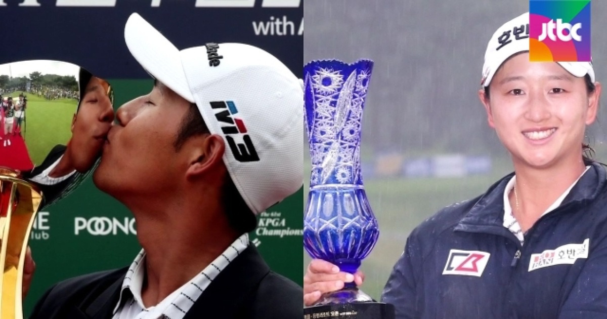 KPGA 문도엽·KLPGA 박채윤, 나란히 생애 첫 우승 쾌거