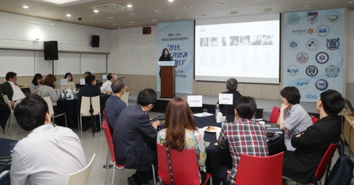 청년CEO, "SBA 캠퍼스CEO 육성, 팀 네트워크-멘토링-법무세무 지원 도움"