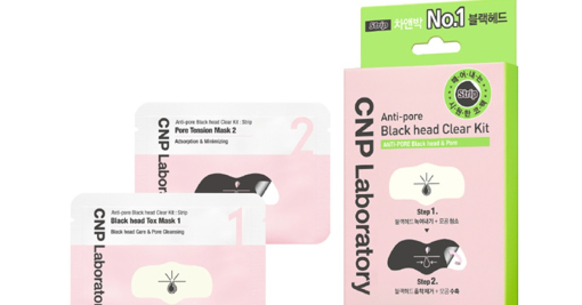 LG생건, 'CNP 안티-포어 블랙헤드 클리어 키트 스트립' 출시