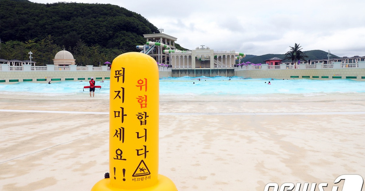 하이원 워터월드 개장 첫날인데 날씨가 엇박자