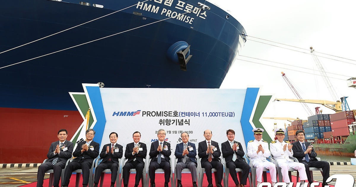 현대상선 1만1000 TEU급 대형 컨테이너선 취항